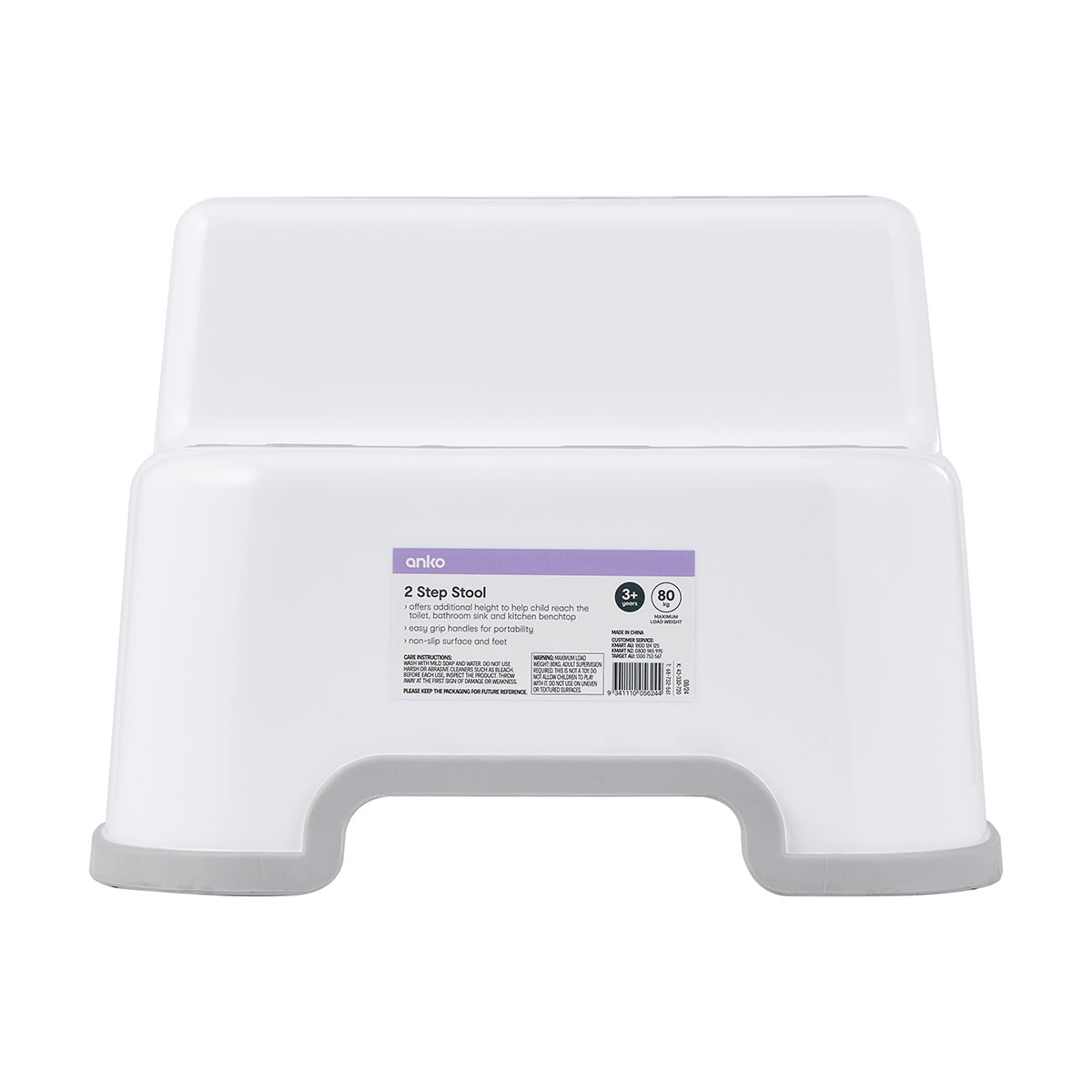 2 Step Stool - Kmart NZ