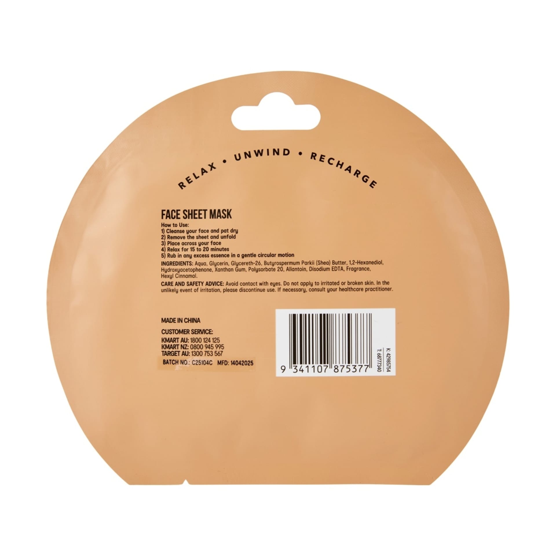 Moisturising Sheet Mask - Shea Butter - Kmart