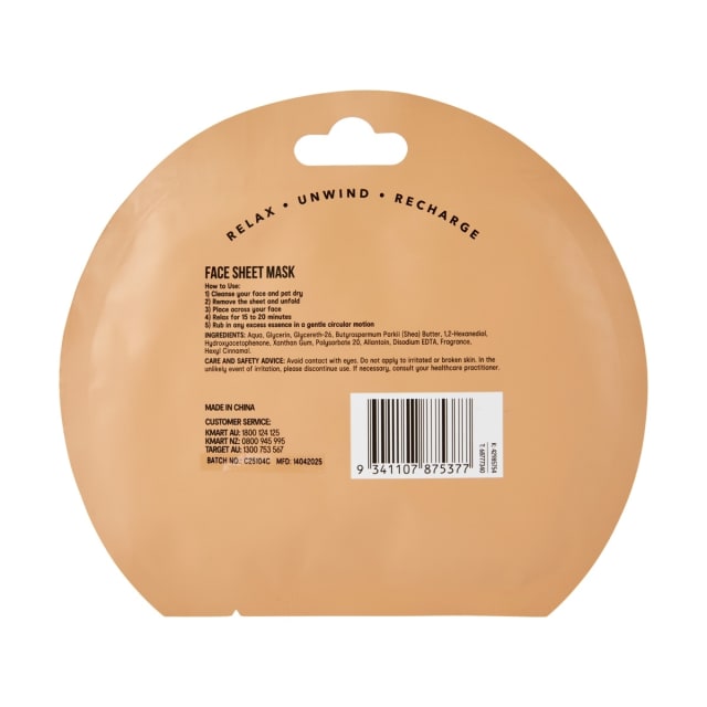 Moisturising Sheet Mask - Shea Butter - Kmart