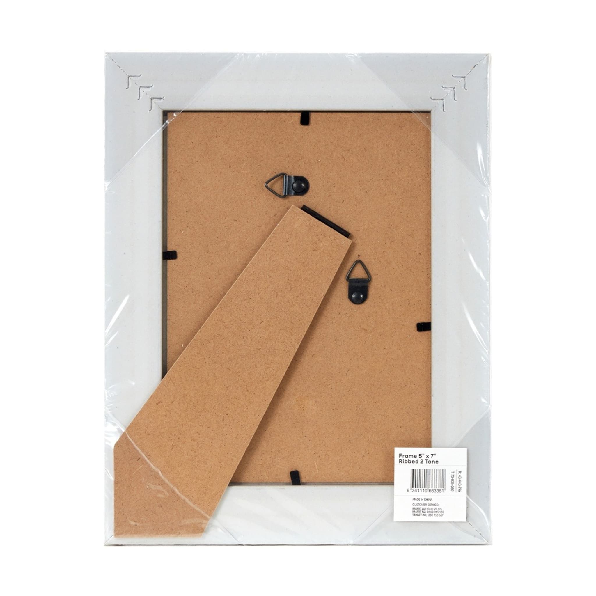 5in. x 7in. Frame - Ribbed, 2 Tone - Kmart