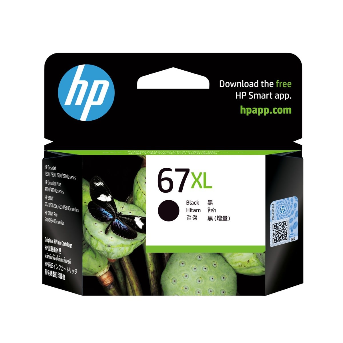HP 67XL Black Original Ink Cartridge - Kmart