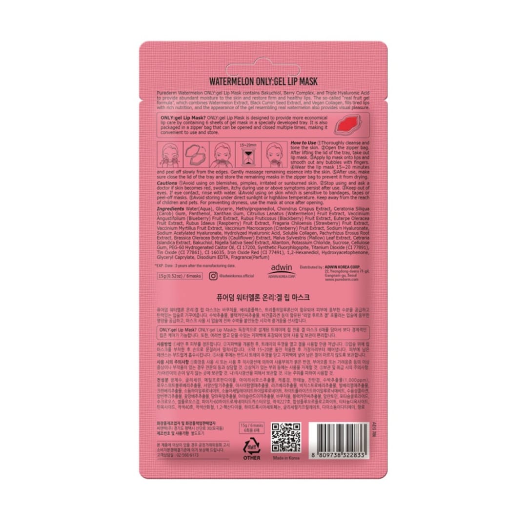 Purederm 6 Pack ONLY:Gel Lip Masks - Watermelon - Kmart