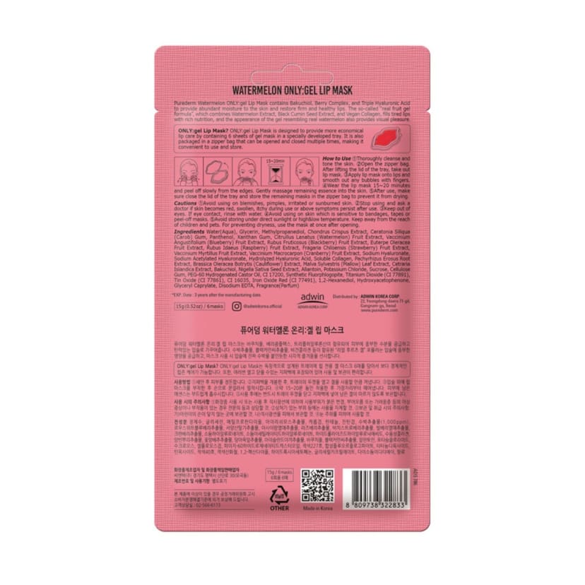 Purederm 6 Pack ONLY:Gel Lip Masks - Watermelon - Kmart