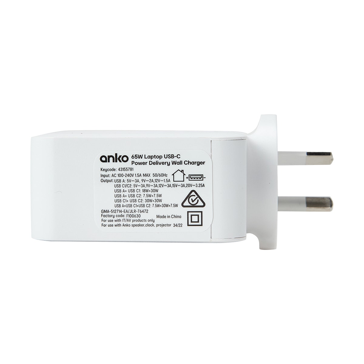 65W Laptop Charger - White - Kmart