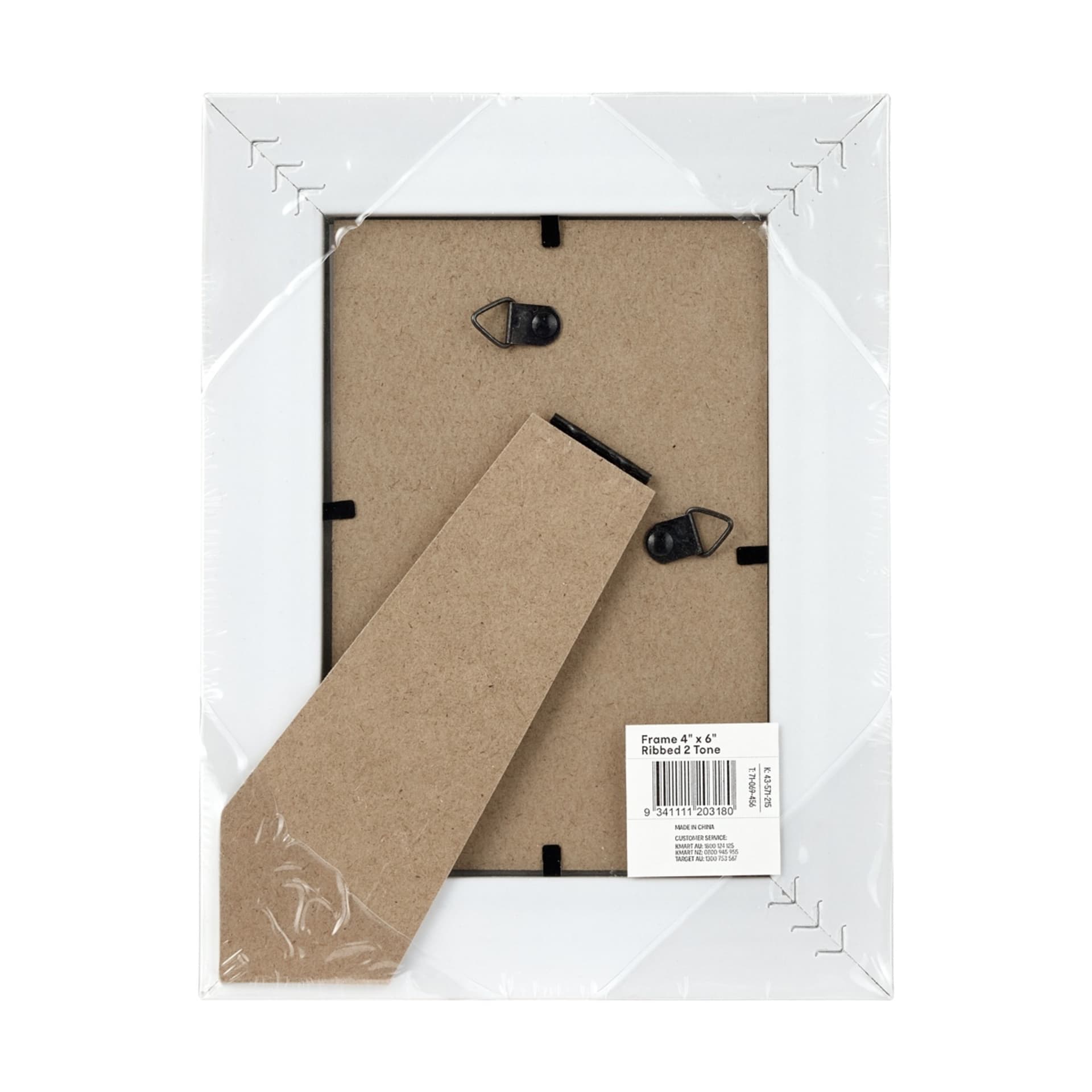 4in. x 6in. Ribbed 2 Tone Frame - Kmart