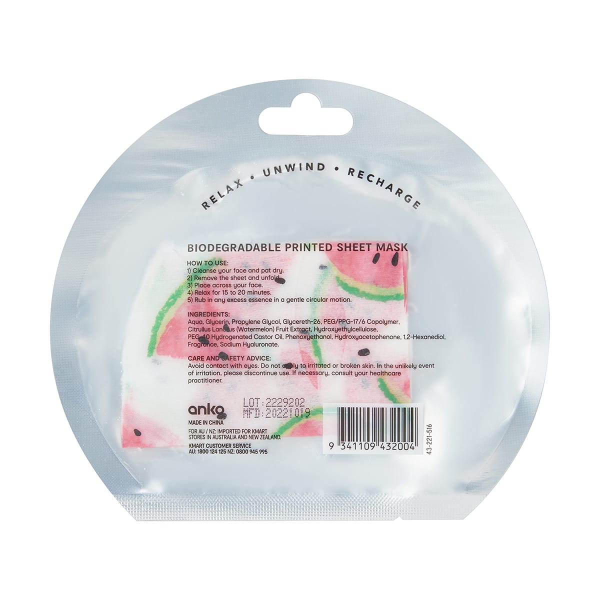 Printed Sheet Mask 20ml - Watermelon Extract - Kmart