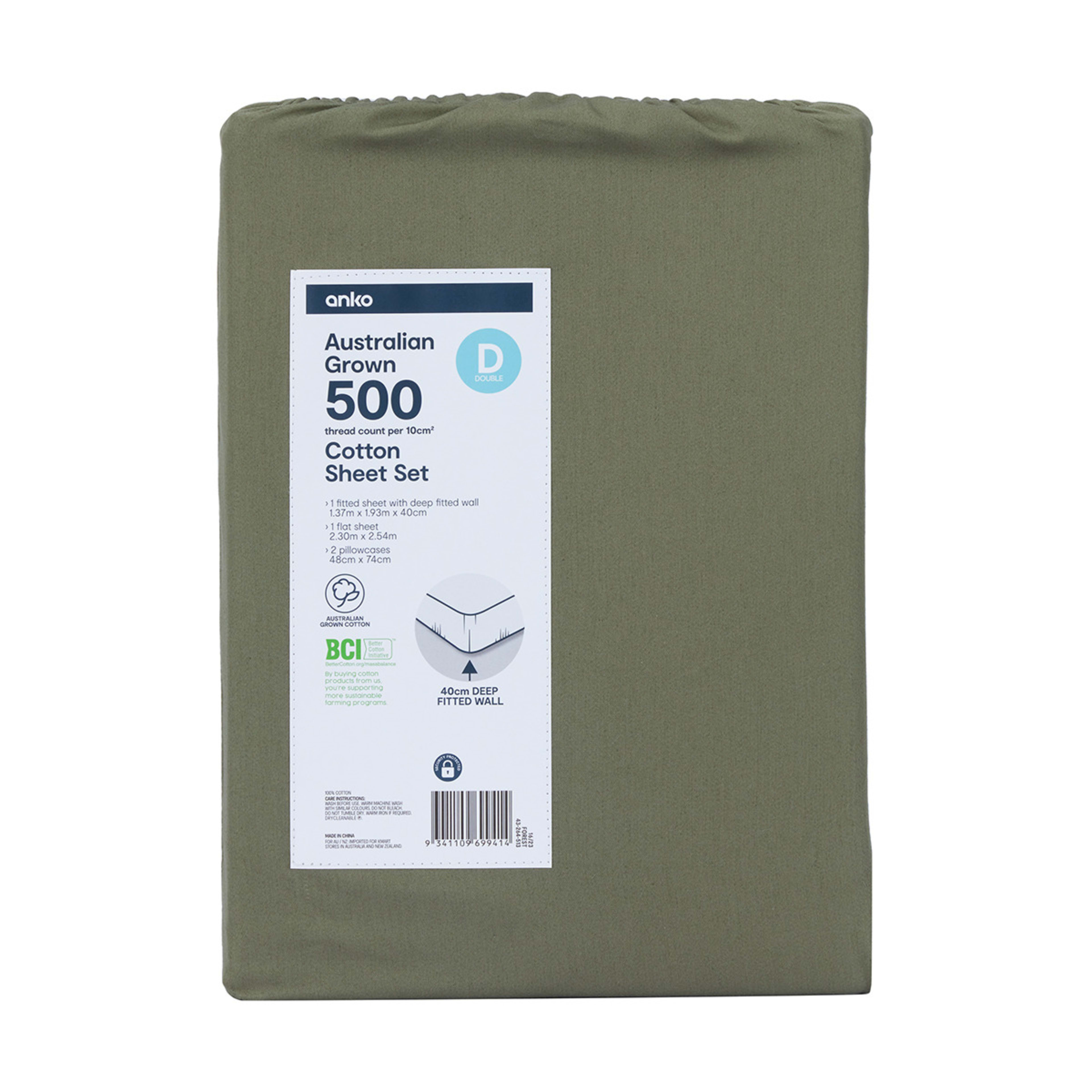 500 Thread Count Australian Grown Cotton Sheet Set - Double Bed, Forest ...