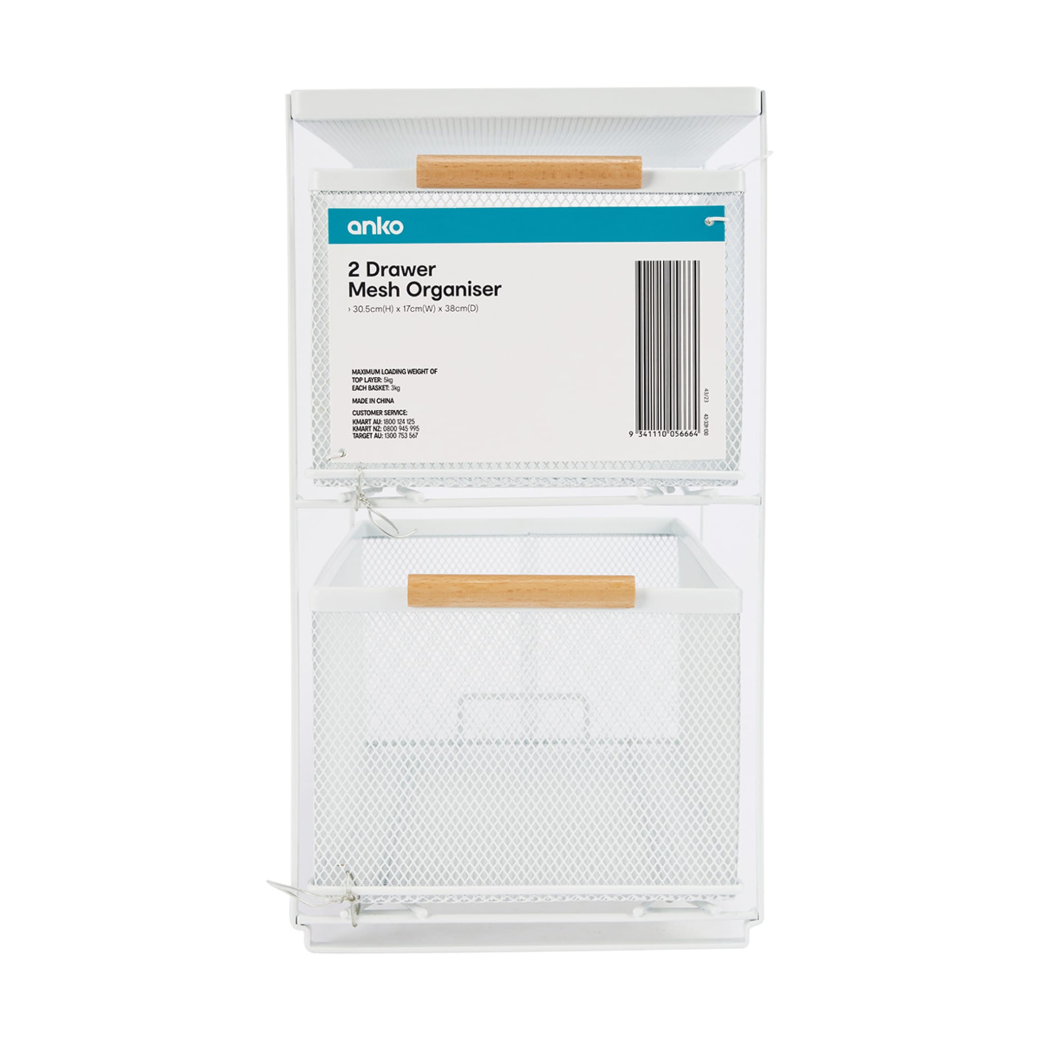 2 Drawer Mesh Organiser - Kmart