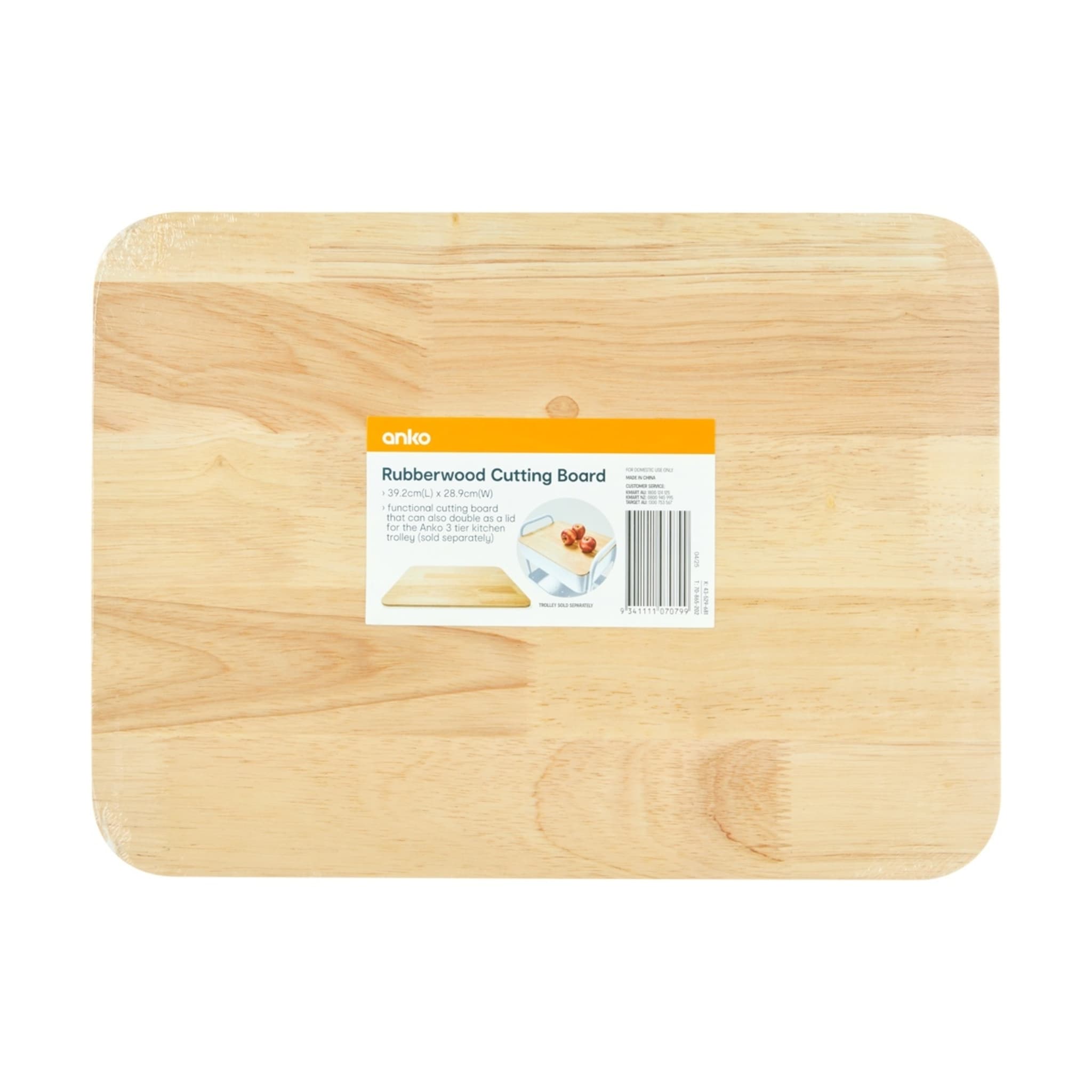 Rubberwood Cutting Board - Kmart