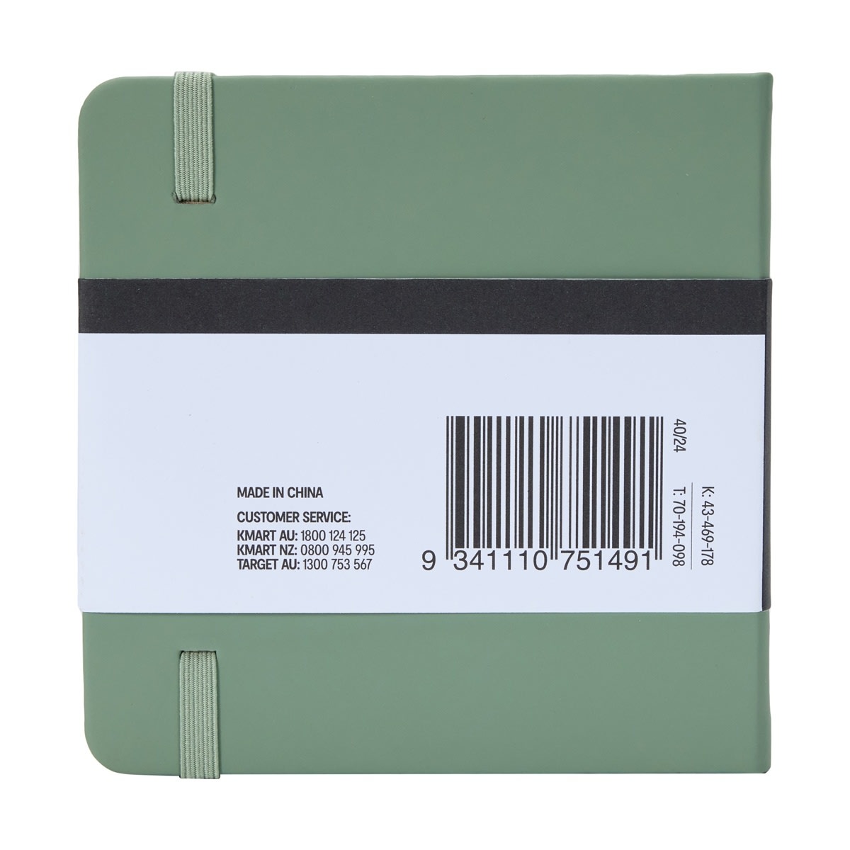 Sketch Book - Green - Kmart