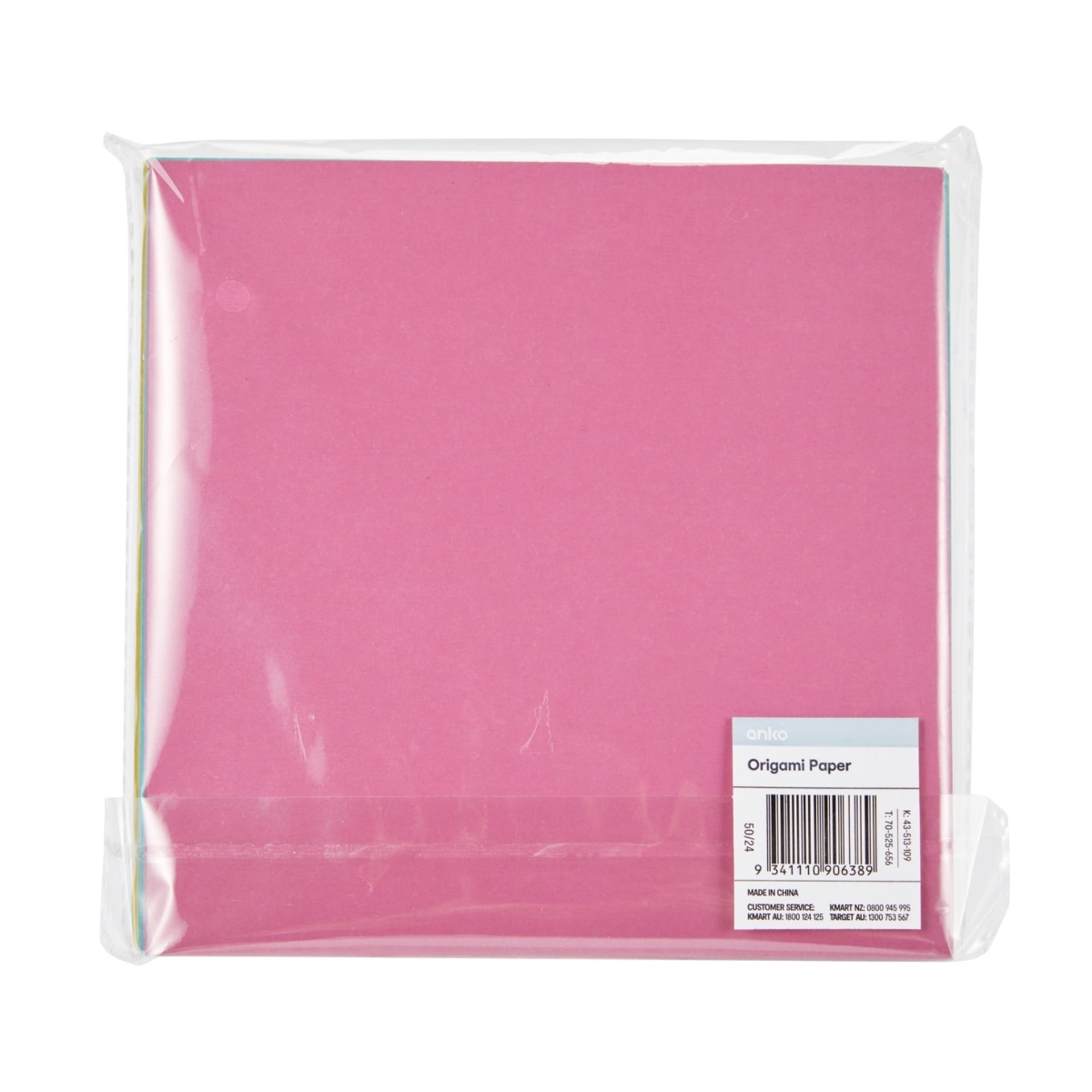 120 Piece Origami Papers - Solid - Kmart