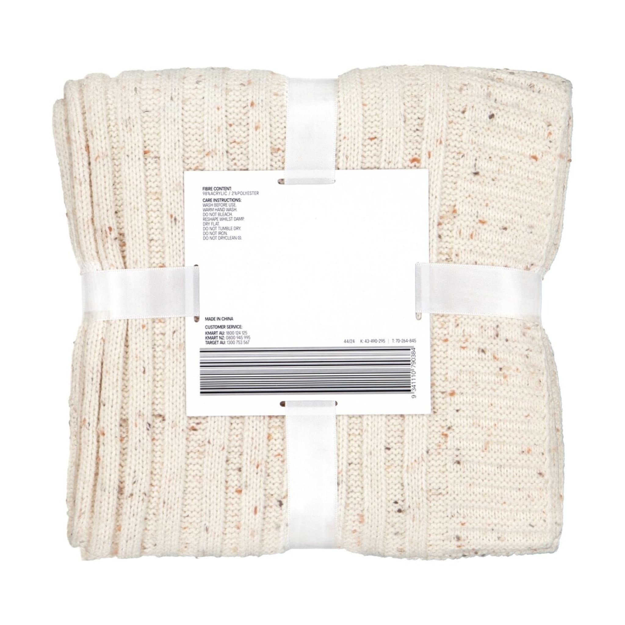 Rib Knitted Blanket - Kmart