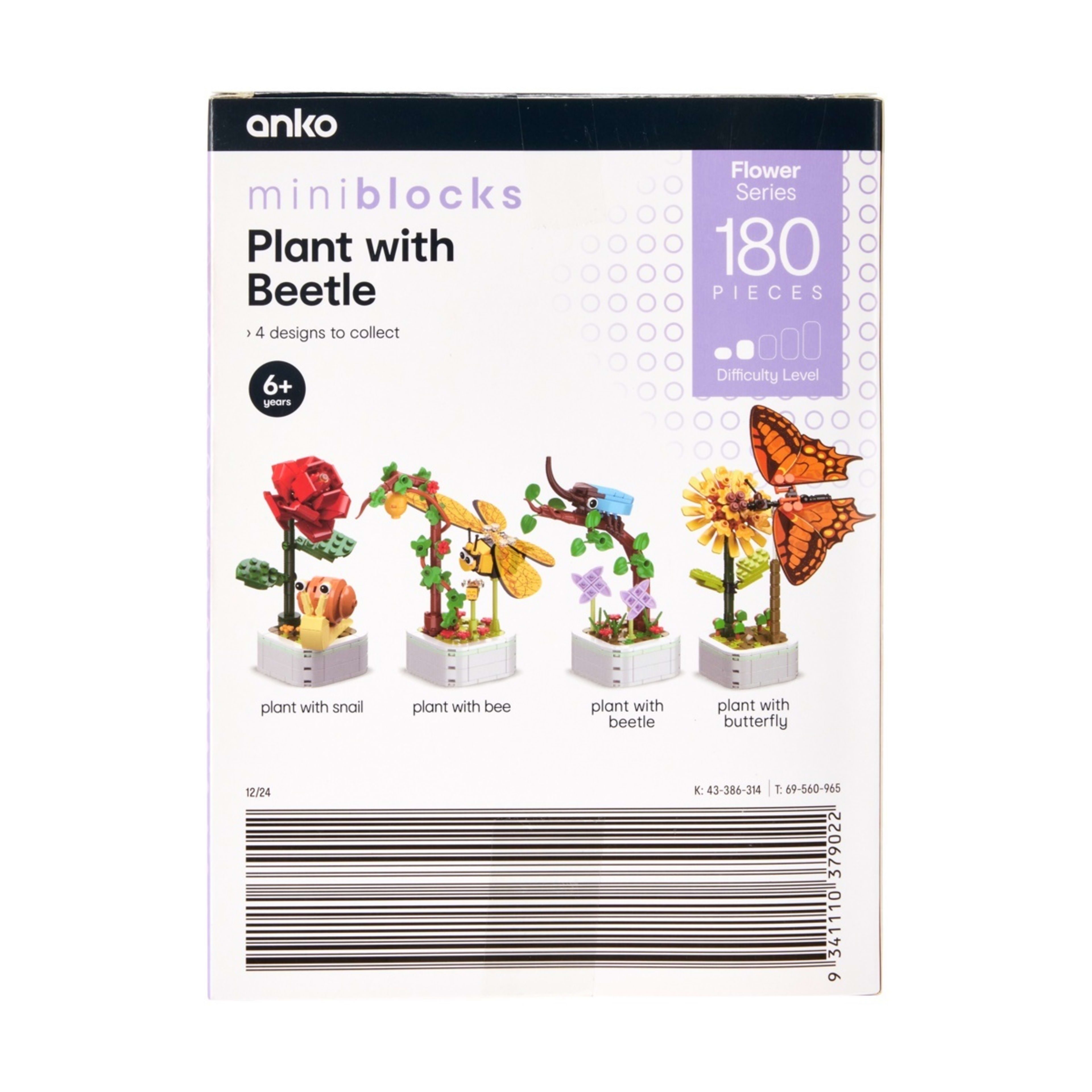 Mini Blocks Flower Series: Plant with Insect - Assorted - Kmart